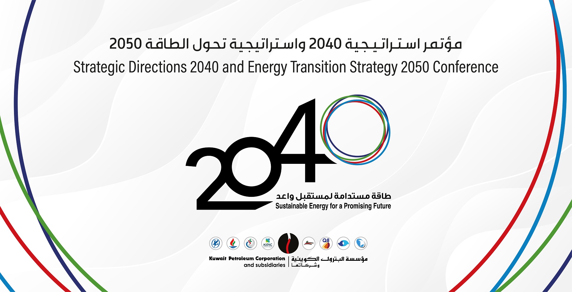 Kuwait Petroleum Corporation